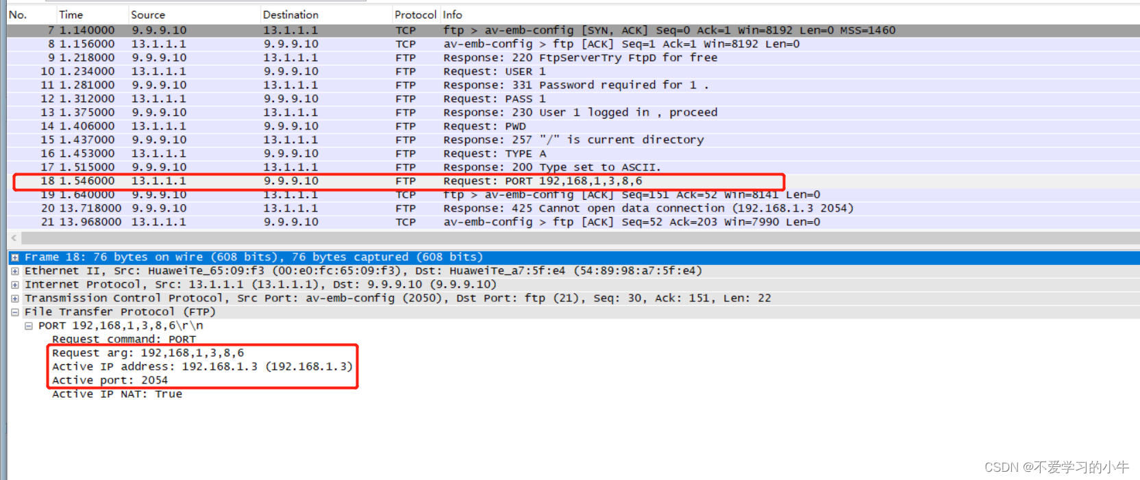NAT ALG 实验-CSDN博客