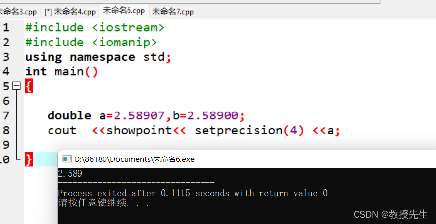 C++中实现精度的控制和输出 showpoint＜＜或者fixed＜＜setprecision()用法-CSDN博客