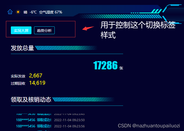 vue+vue-fullpage_vue+vue+fullpage实现页脚-CSDN博客