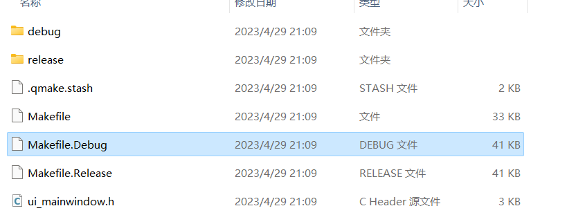 qt qmake 生成的makefile介绍_qt makefile-CSDN博客