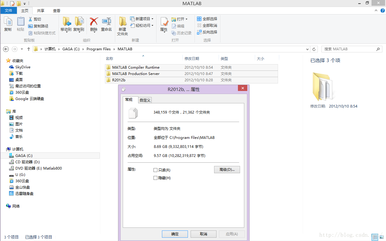 Matlab2012B Windows 安装详细教程_matlab2012b安装教程-CSDN博客