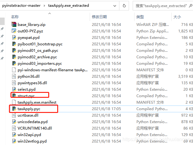 Python用Pyinstaller打包成的exe文件反编译成*.py文件_反编译exe文件成源码-CSDN博客