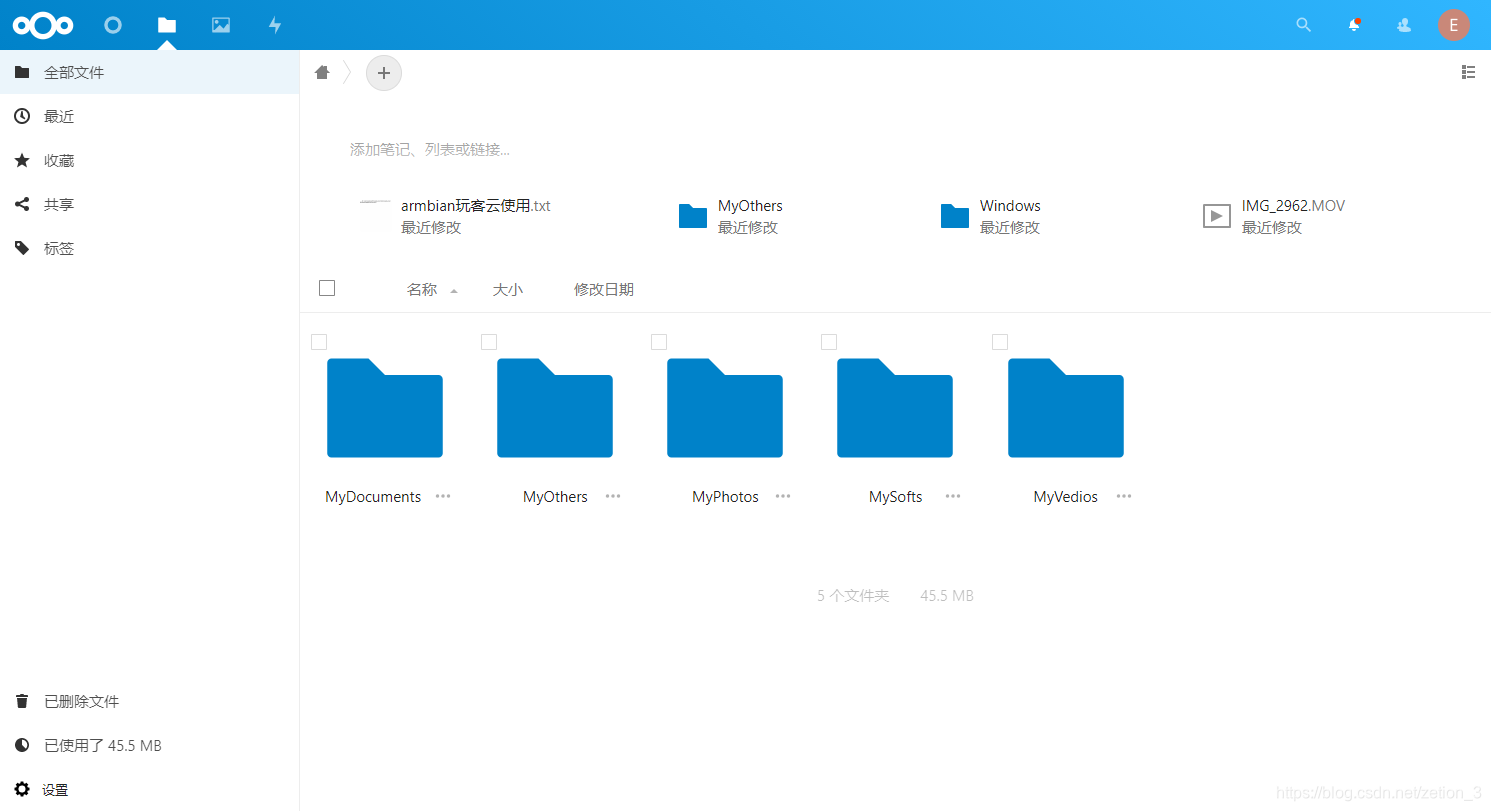 ubuntu20下lnmp环境nextcloud安装_nextcloud ubuntu lnmp-CSDN博客