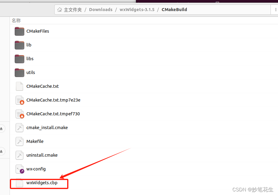 linux下使用cmake-gui编译WXQT_linux cmake gui-CSDN博客