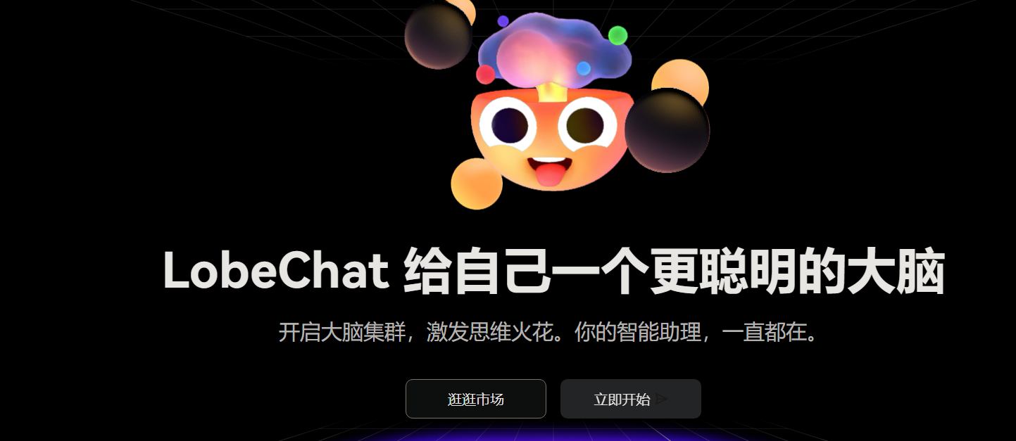windows使用Docker-Desktop部署lobe-chat_lobechat docker windows-CSDN博客