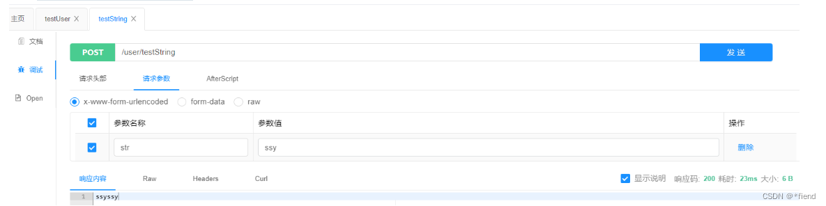 springboot2.7集成swagger_springboot2.7 swagger-CSDN博客