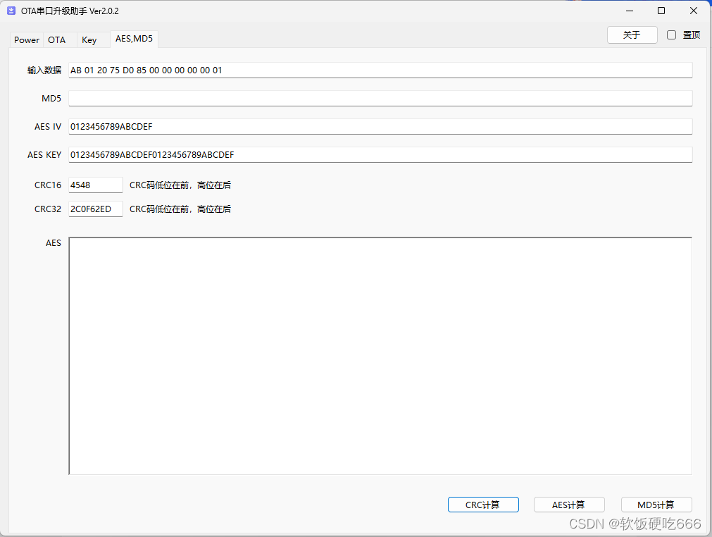 C#: CRC8,CRC16,CRC32 校验代码_c# crc8-CSDN博客