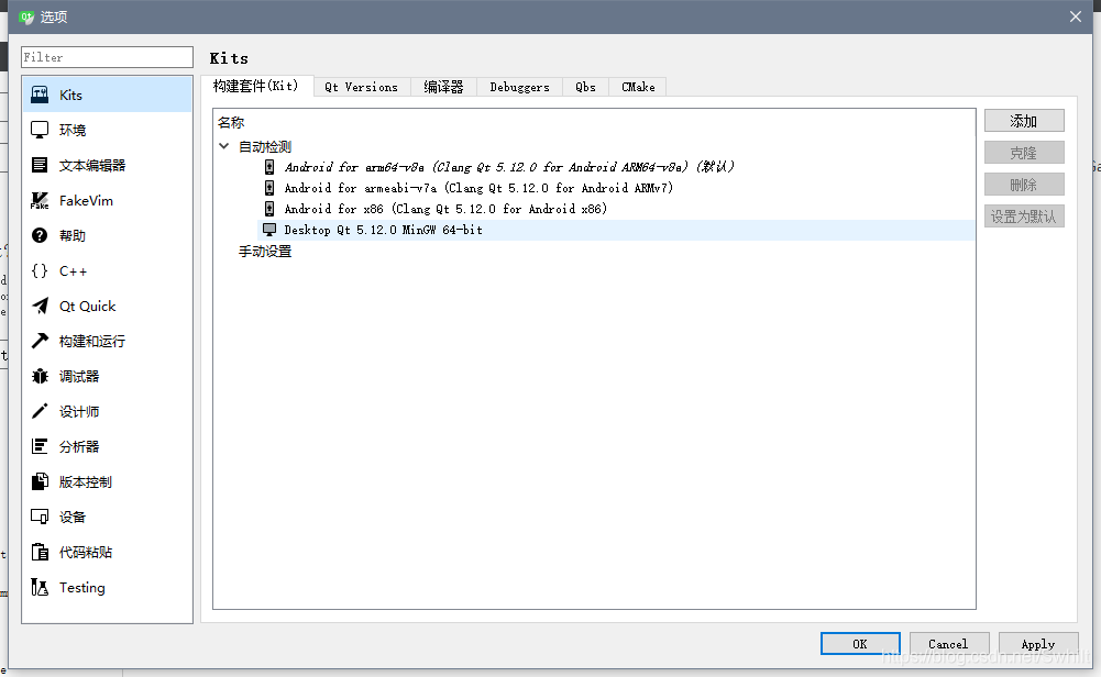 Qt For Android 在qt上运行程序并安装到手机上，运行时qt找不到手机设备时打开并设置开发者选项的方法qt For Android 连接手机找不到 Csdn博客