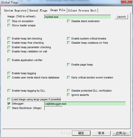 【VS】Windbg的gflags.exe调试堆栈溢出，访问越界等问题。_vs vld 越界访问-CSDN博客