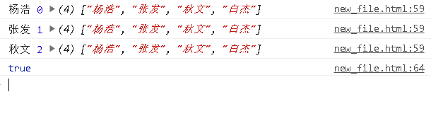 JSON.parse（）和JSON.stringify（）和数组遍历方法_json.parse 数组-CSDN博客