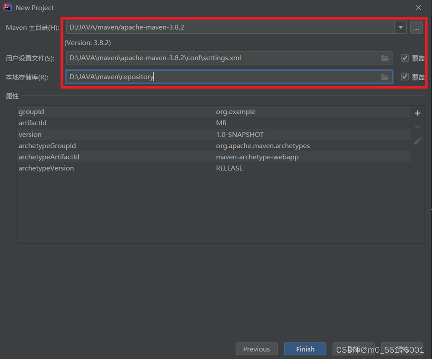 IDEA中用Mybatis连接MySQL方法_idea mybatis 连接数据库-CSDN博客