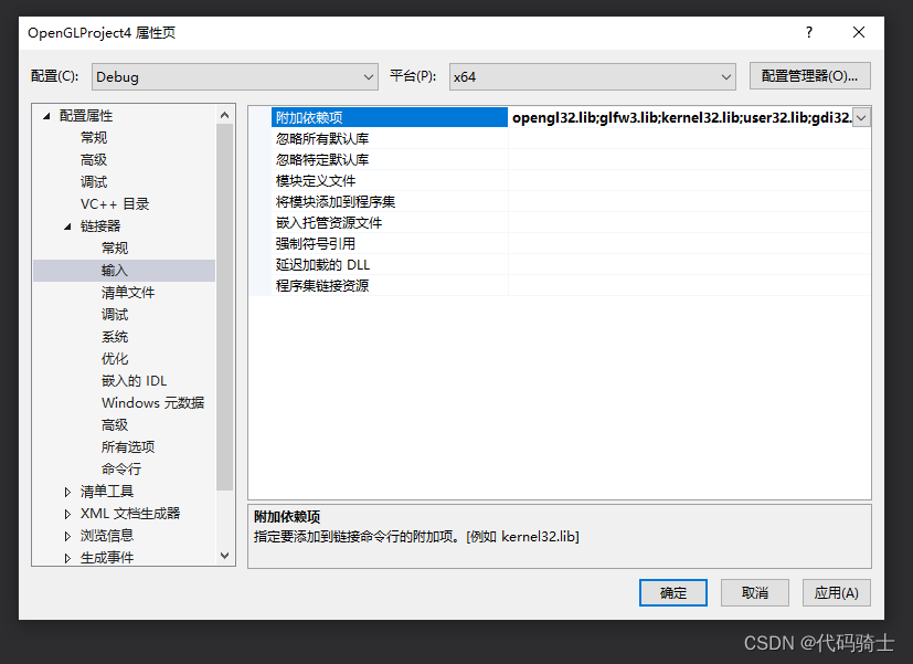 【opengl 学习笔记】第 4 篇：绘制四边形opengl 线框模式 Csdn博客