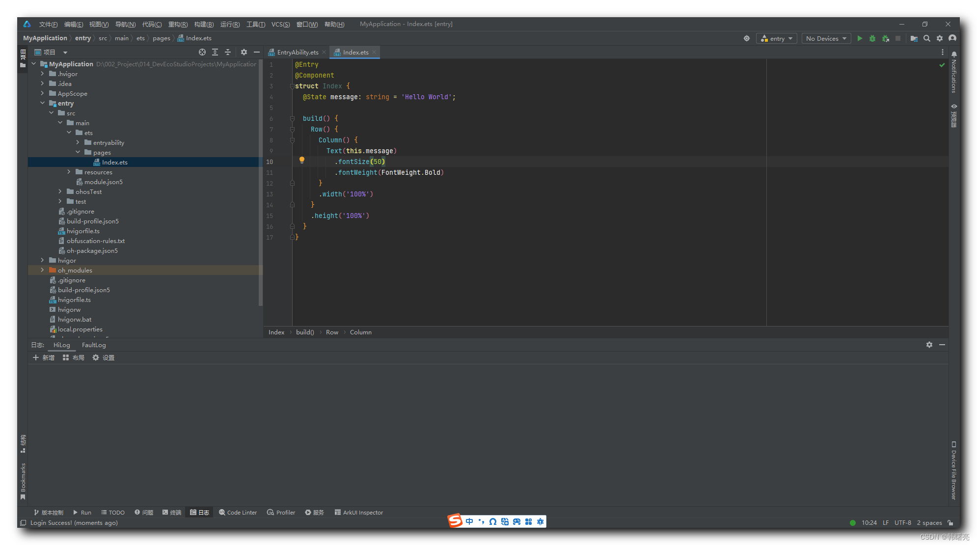 【OpenHarmony】OpenHarmony 开发基础 ① ( 鸿蒙手机的 HarmonyOS 4.0.0 系统真实 API 版本为 9 | 创建 OpenHarmony 9 版本应用并 ...