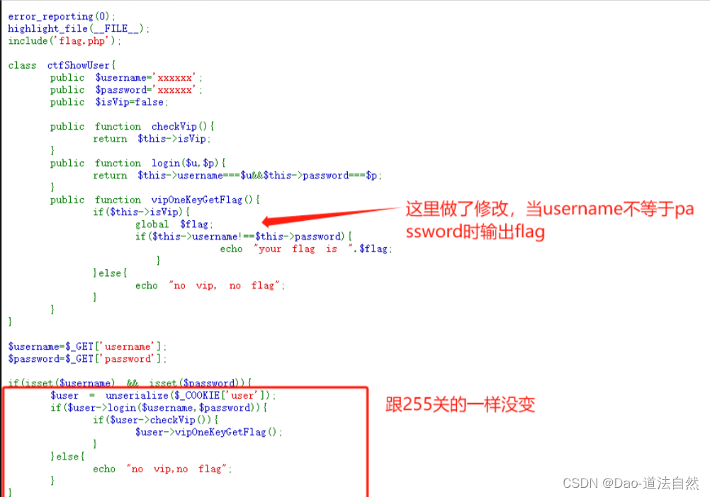 Day60：WEB攻防-PHP反序列化&POP链构造&魔术方法流程&漏洞触发条件&属性修改_第60天:web攻防-php反序列化&pop链构造&魔术方法流程&漏洞触发条件&属性修改-CSDN博客