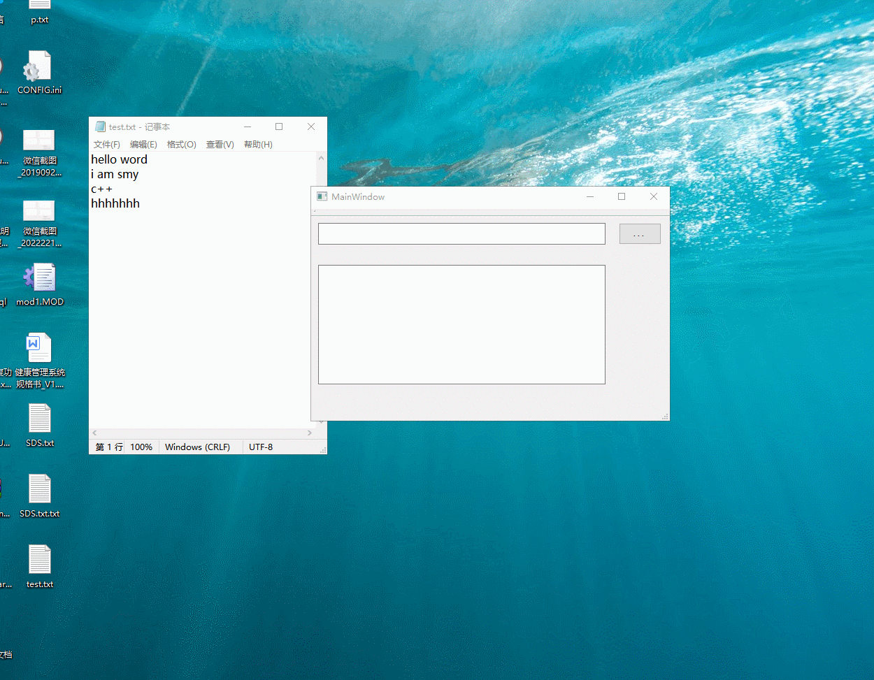Qt 打开文件(QFileDialog),获取文件信息(QFileInfo),读写文件(QTextStream)_qt qfile读取区分文件 ...