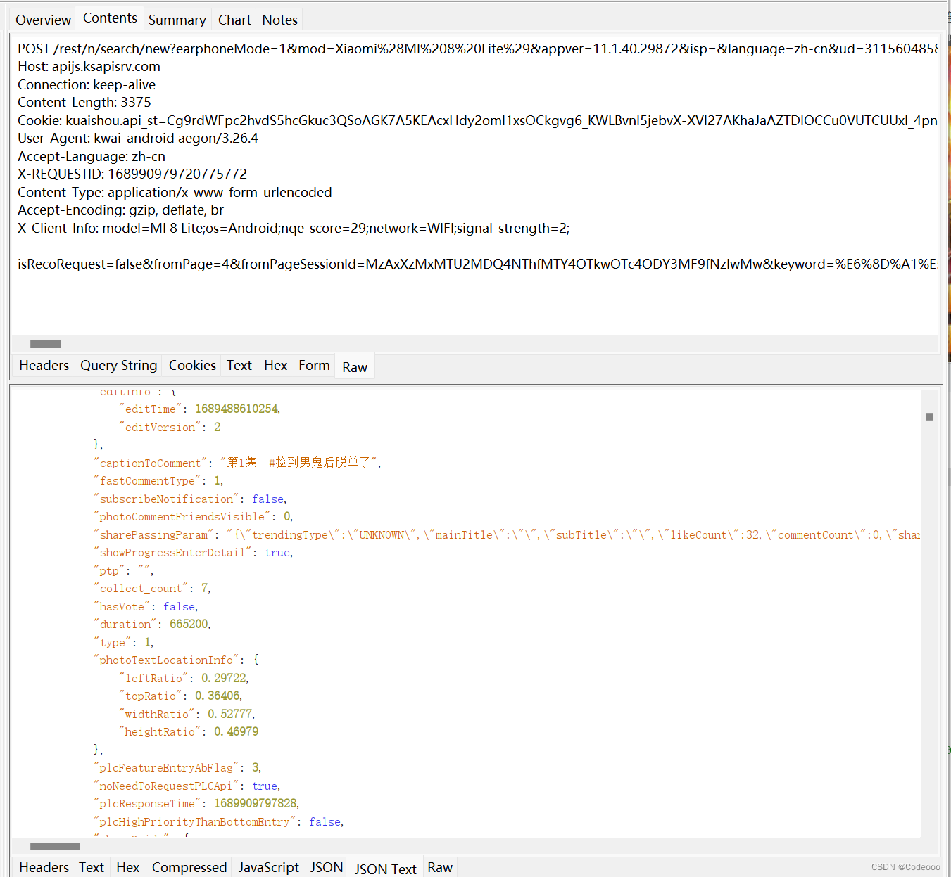 ks协议请求APP sig __NS_sig3 __NStokensig_ks-sig1-CSDN博客
