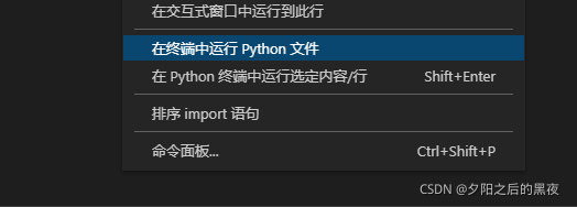 Jittor安装与VScode配置-CSDN博客