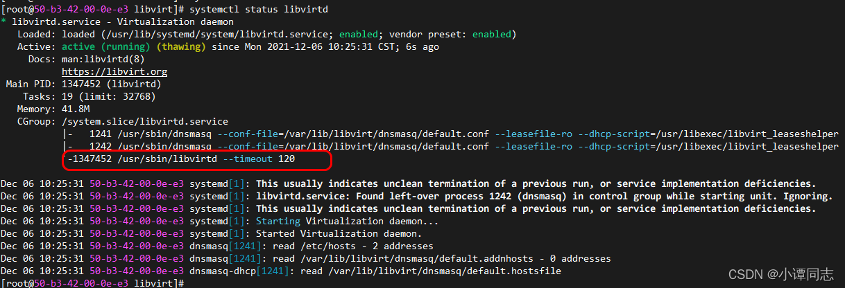 libvirt服务配置：超时问题解决与监听设置详解-CSDN博客