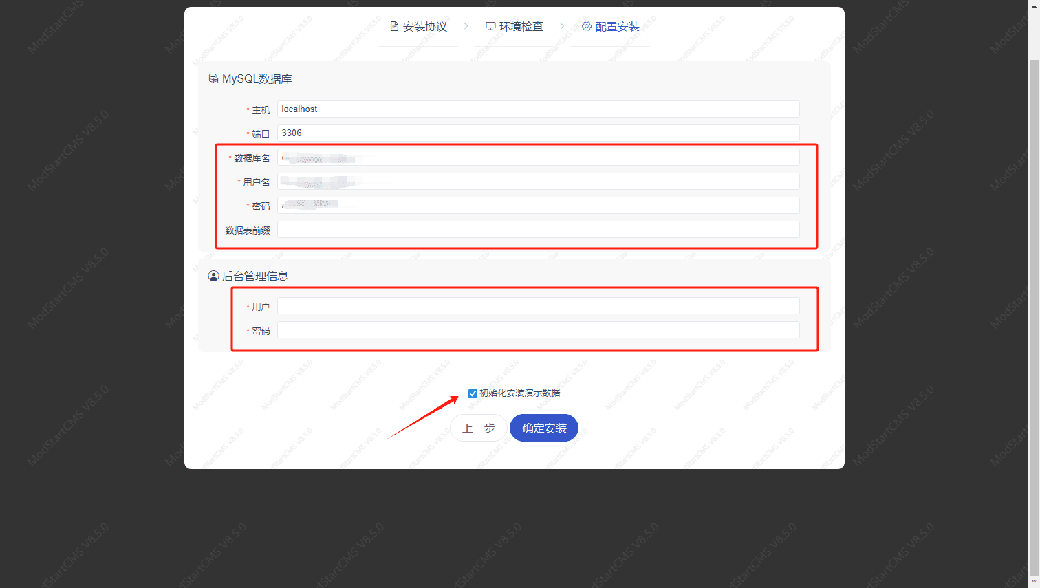 使用宝塔安装ModstartCMS (非一键安装）_modstart 模块 分享 网盘-CSDN博客