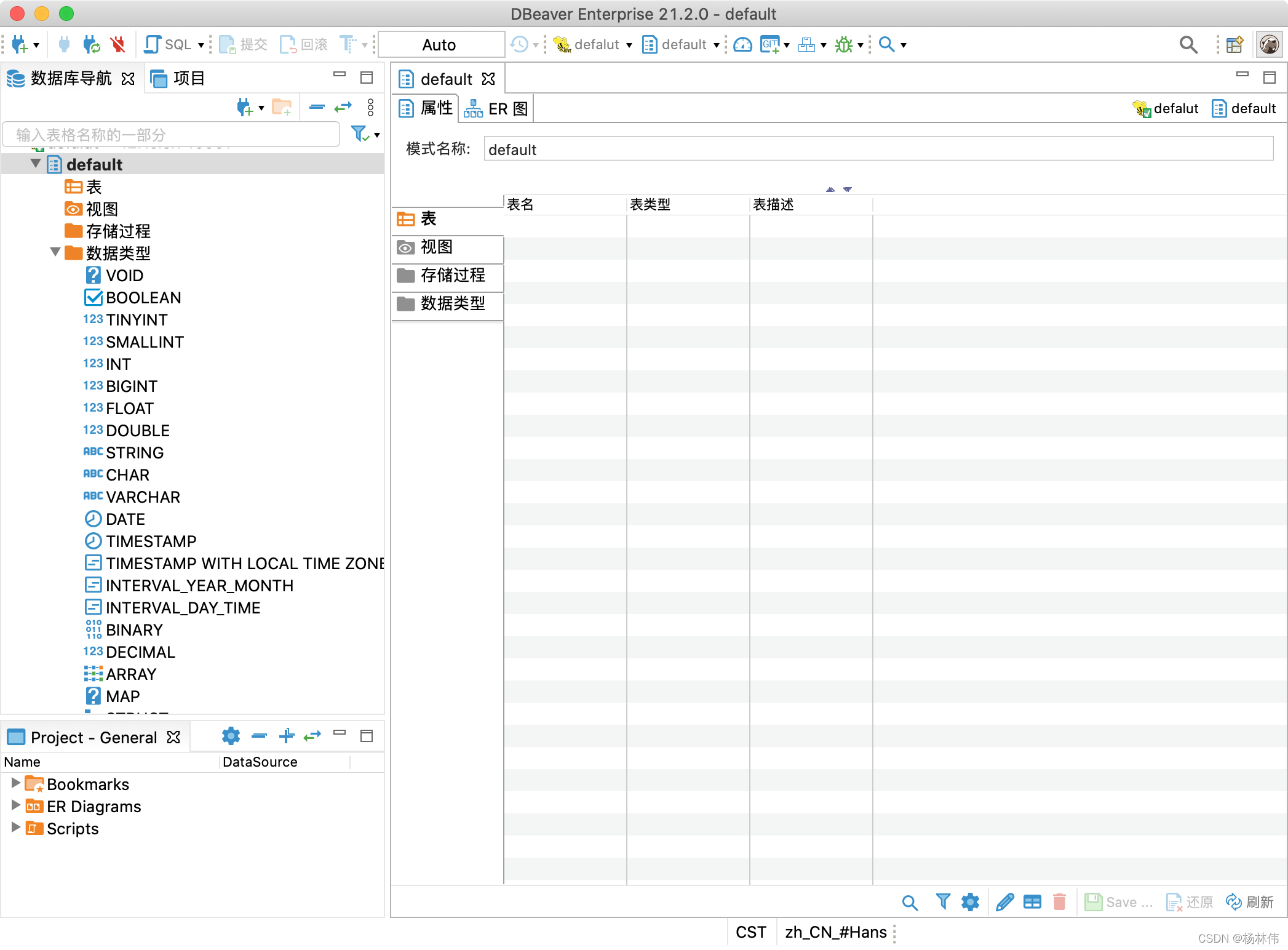 Mac下安装DBeaver_dbeaver mac-CSDN博客