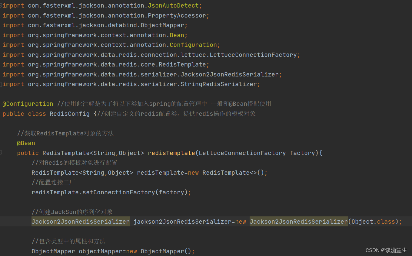 Redis(REmote Dictionary Server)_redis dictionary service-CSDN博客