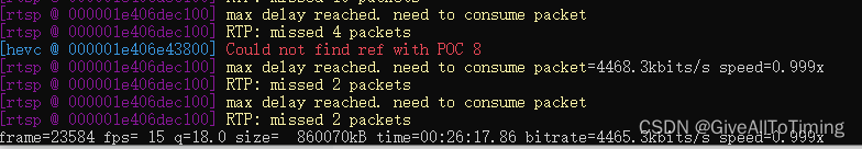 直播推流 rtsp经过ffmpeg+nginx 转rtmp 实现公网访问-CSDN博客