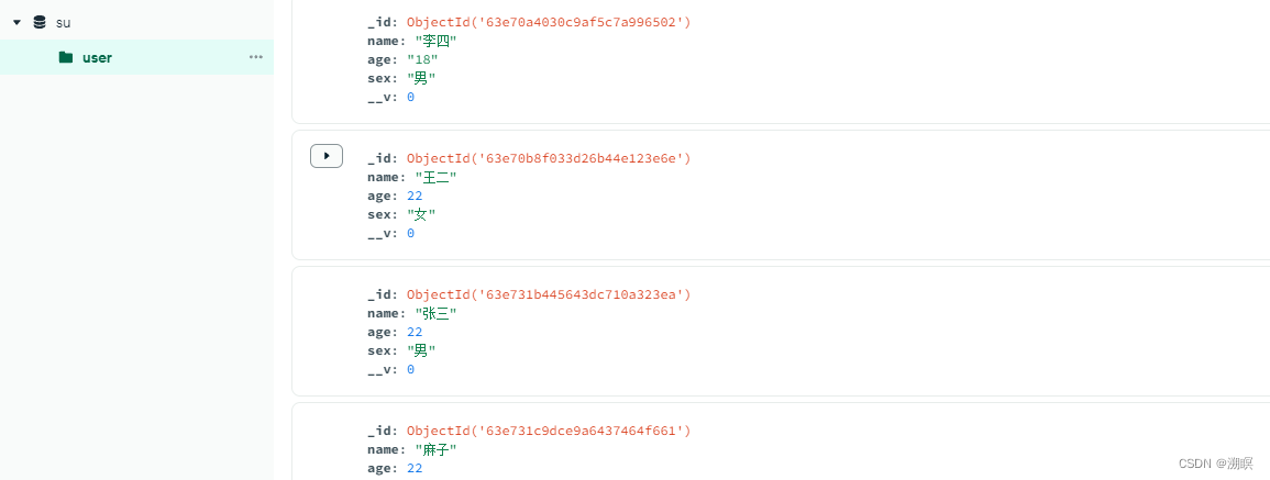 Nodejs基础使用5 Mongodb数据库的增删改查使用nodejs连接mongodb数据库 完成增删改查 Csdn博客