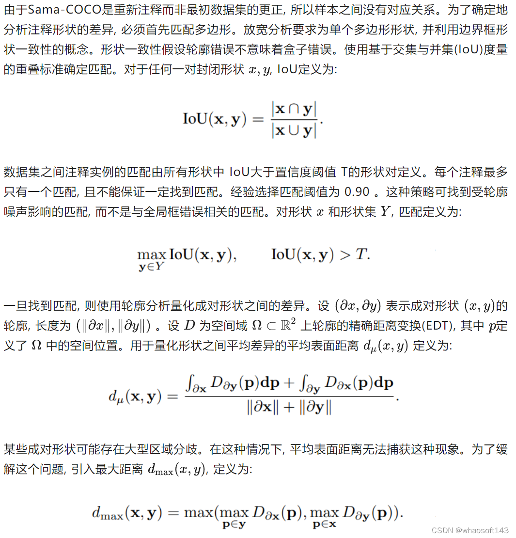 Sama-COCO_sama-coco下载-CSDN博客