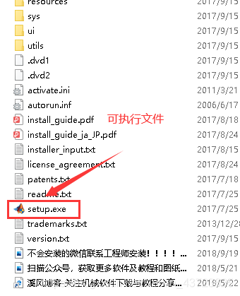Matlab-R2017b的下载与安装_matlab2017b-CSDN博客