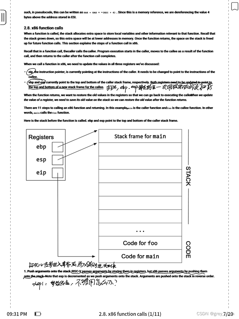 1618_x86汇编以及函数调用堆栈_x86 调用堆栈-CSDN博客