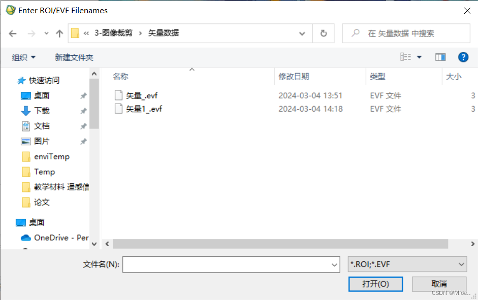 ENVI CLASSIC进行影像裁剪_envi裁剪-CSDN博客