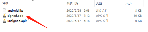 apksigner完成apk的签名_apksigner 签名-CSDN博客