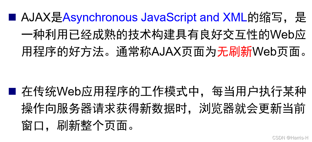 ASP.NET AJAX扩展控件_c# ajax控件使用updatepanel-CSDN博客