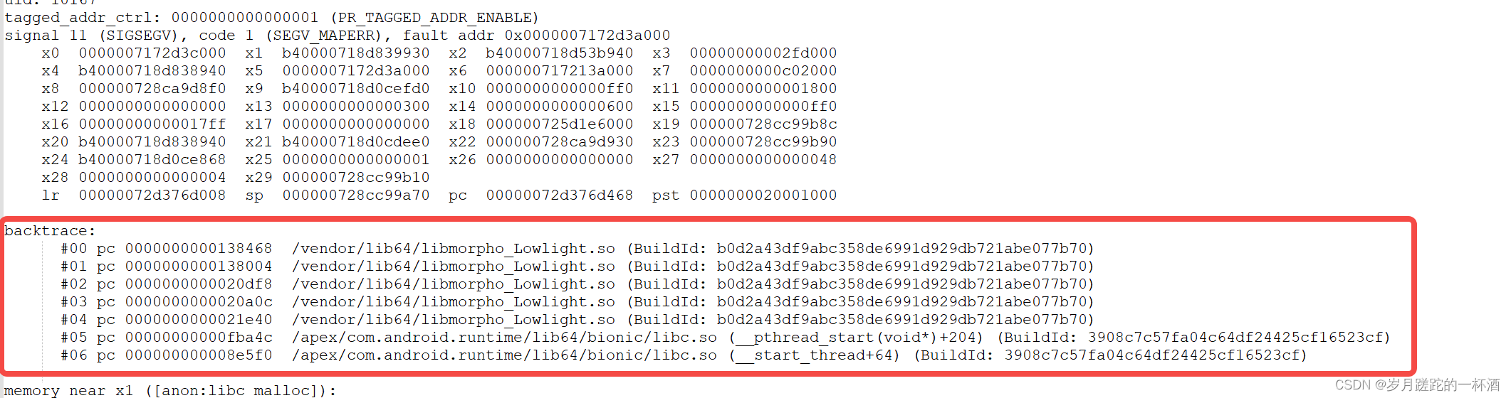 Android Native crash问题分析_android native crash分析-CSDN博客