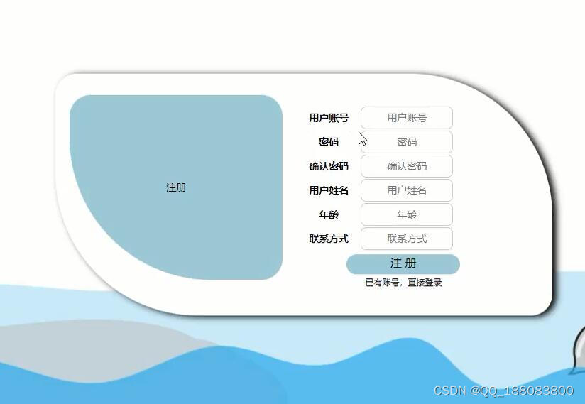 Java医药信息管理系统springbootjspjava医药管理系统 Csdn博客