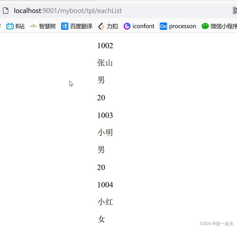 25.在springboot中使用thymeleaf循环（list,array,map）_thymeleaf循环list-CSDN博客