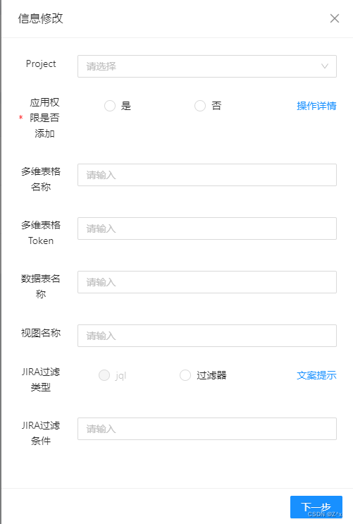 antd中Form如何自己手动调用onFinish方法_antd form onfinish-CSDN博客