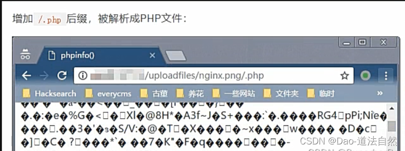 Day48：WEB攻防-PHP应用&文件上传&中间件CVE解析&第三方编辑器&已知CMS漏洞_web攻防-php应用文件上传-CSDN博客