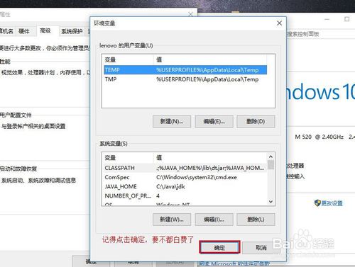 java win10_java下载64位win10-javawin10 64位下载8.0.1210.13官方版-西西软件下载-CSDN博客
