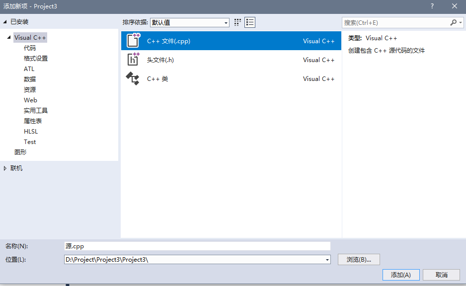 在Visual Studio 2017上配置并使用OpenGL_vs2017 opengl-CSDN博客