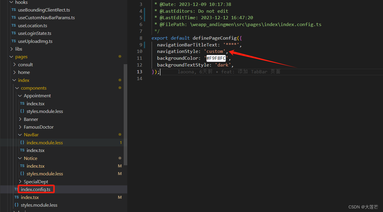 自定义Taro的navBar 组件-CSDN博客