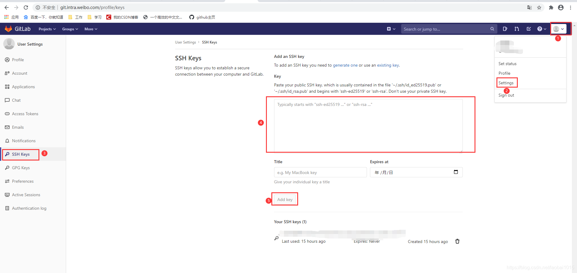 GitLab项目在Linux上的clone过程详解_clone gitlab项目-CSDN博客