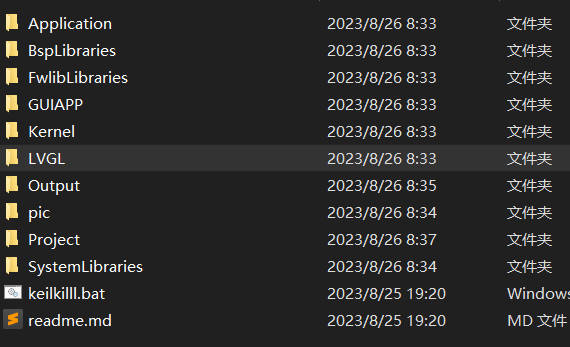 LVGL学习 stm32f407-board-lvgl v8.3移植_lvgl屏幕曲线stm32-CSDN博客