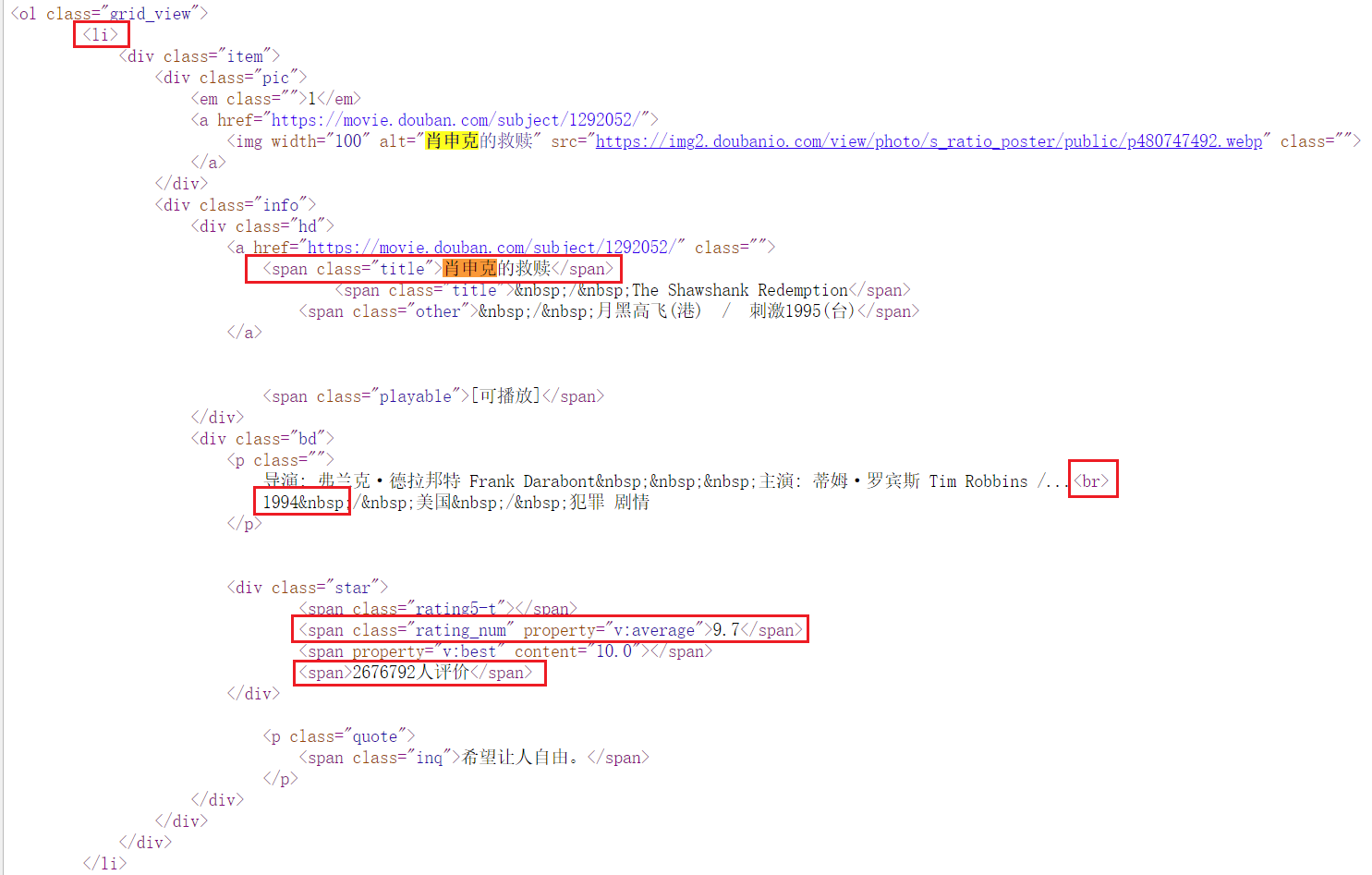【第二章-1】Python爬虫教程（正则表达式，re模块，爬取DB TOP250）_dic[鈥測ear鈥漖-CSDN博客
