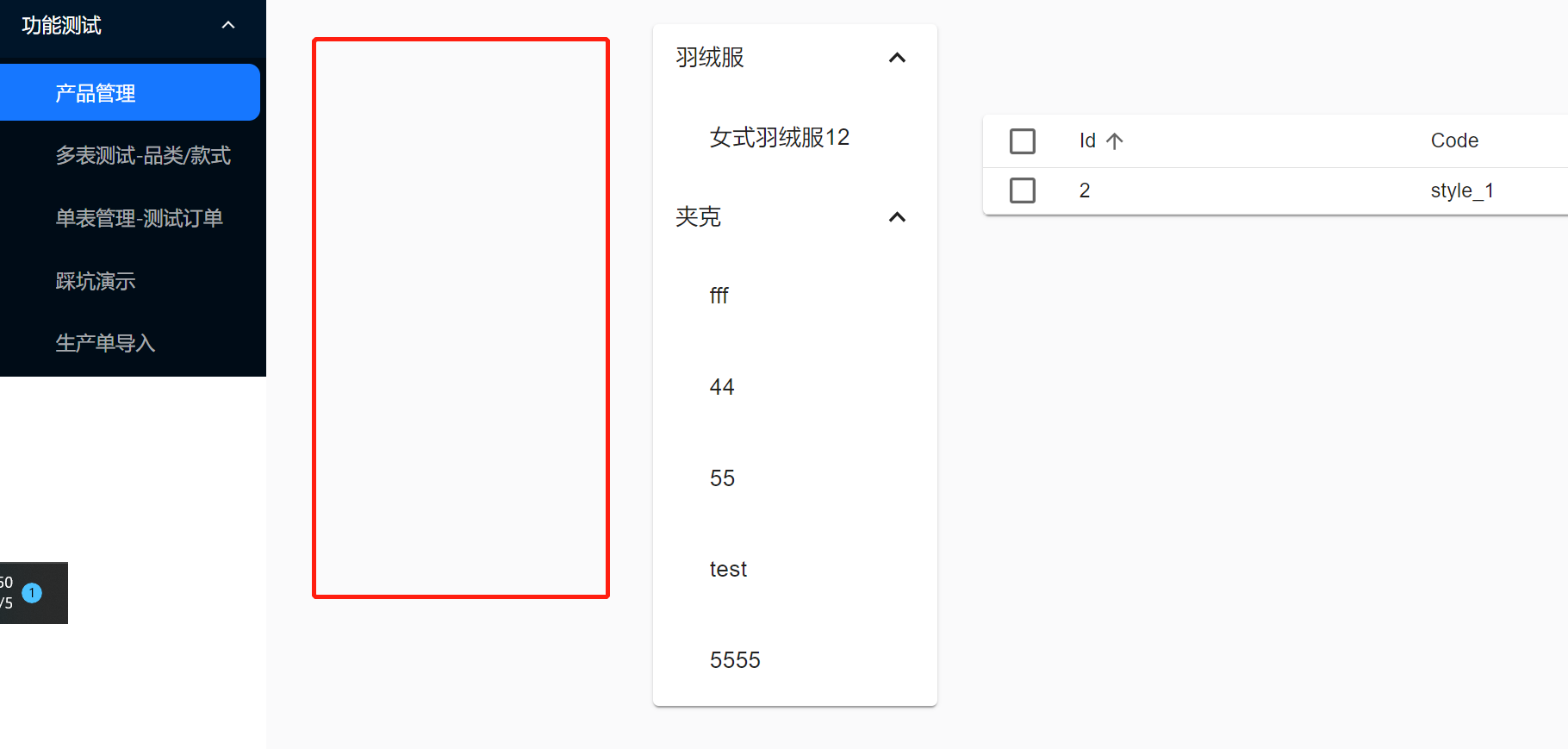 前端项目实战肆拾伍- react-admin+material ui-踩坑-layout_ralayout-CSDN博客