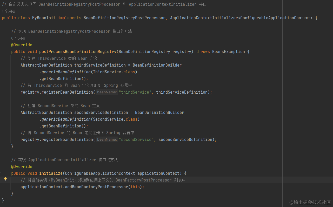 实战指南：四种调整 Spring Bean 初始化顺序的方案-CSDN博客