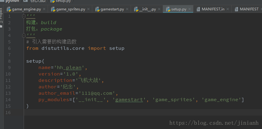 使用twine在pypi上传包含多媒体的Python包-CSDN博客