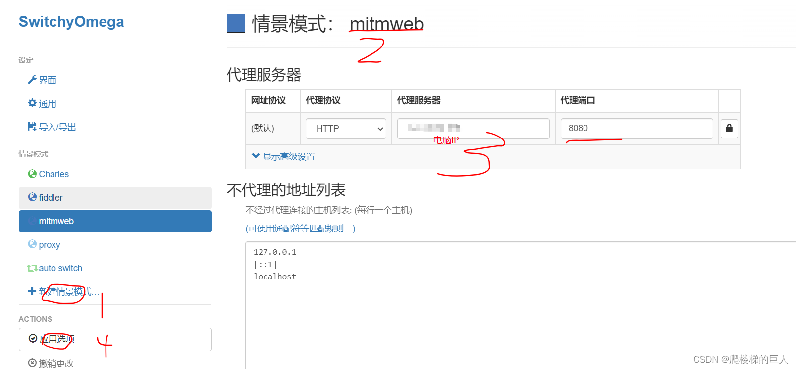 windows和手机、模拟器上安装mitmproxy_mitm.it安装证书-CSDN博客